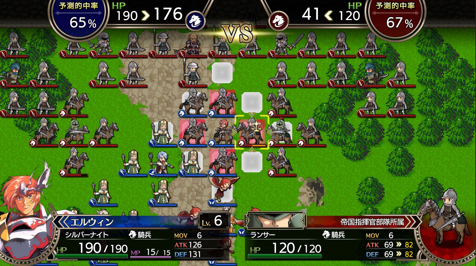 Langrisser I&II Demo Coming on February 7 in Japan, Details on Class ... Langrisser I&II Demo Coming on February 7 in Japan, Details on Class ...