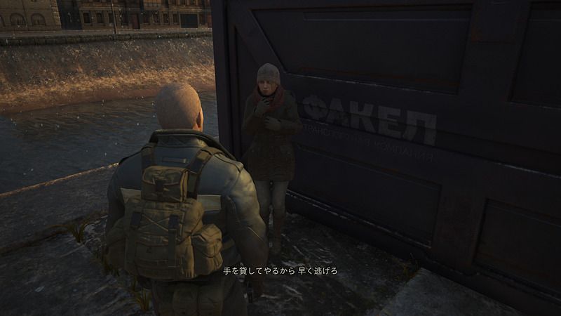 Left Alive Details How Online Features Work; New Trailer and Characters