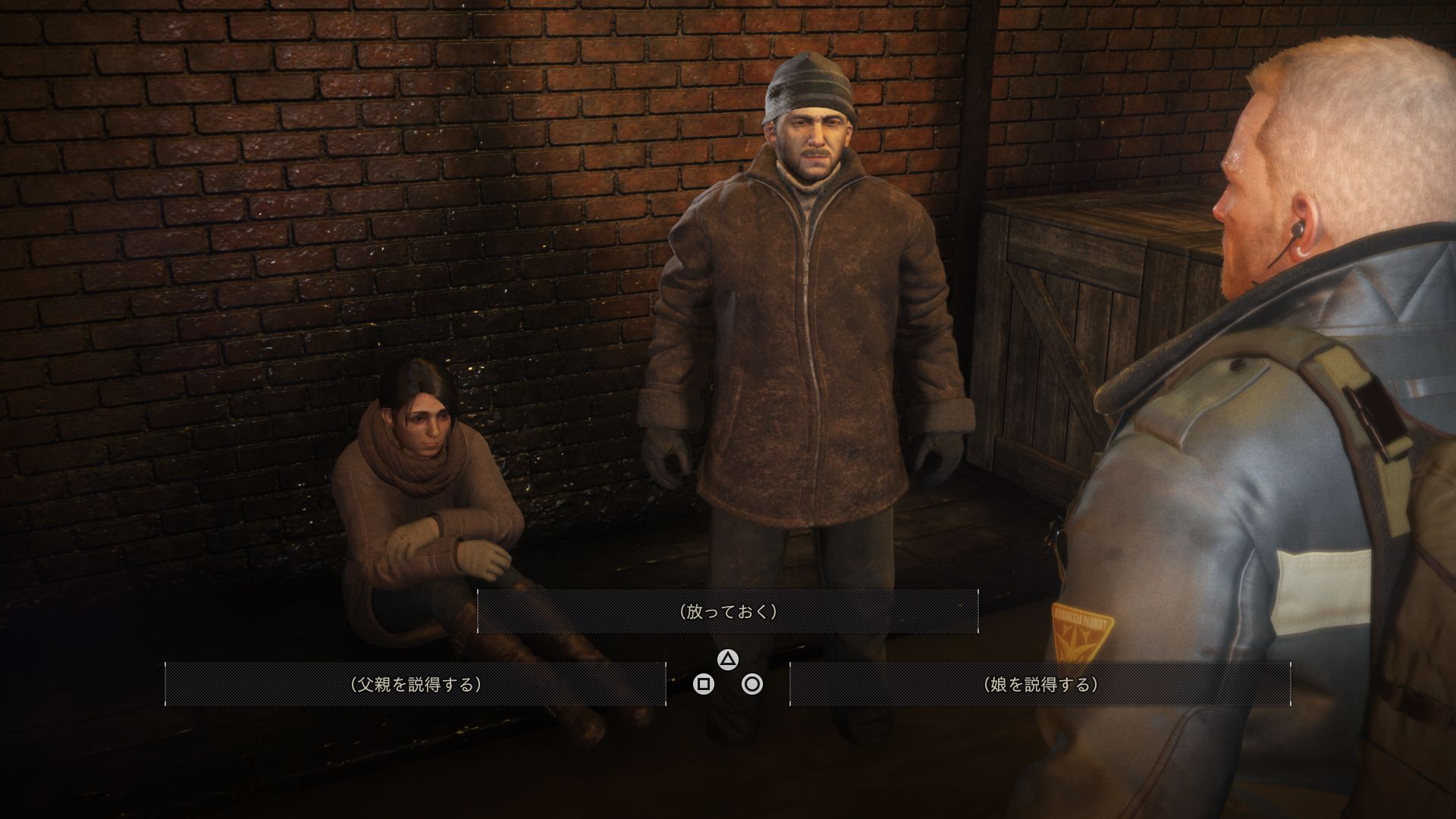 Left Alive Details How Online Features Work; New Trailer and Characters