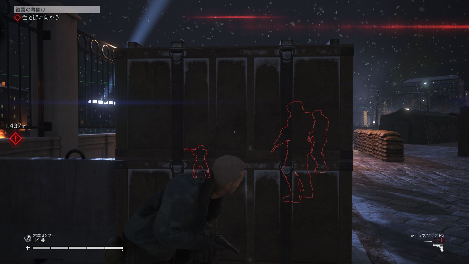 Left Alive Details How Online Features Work; New Trailer and Characters