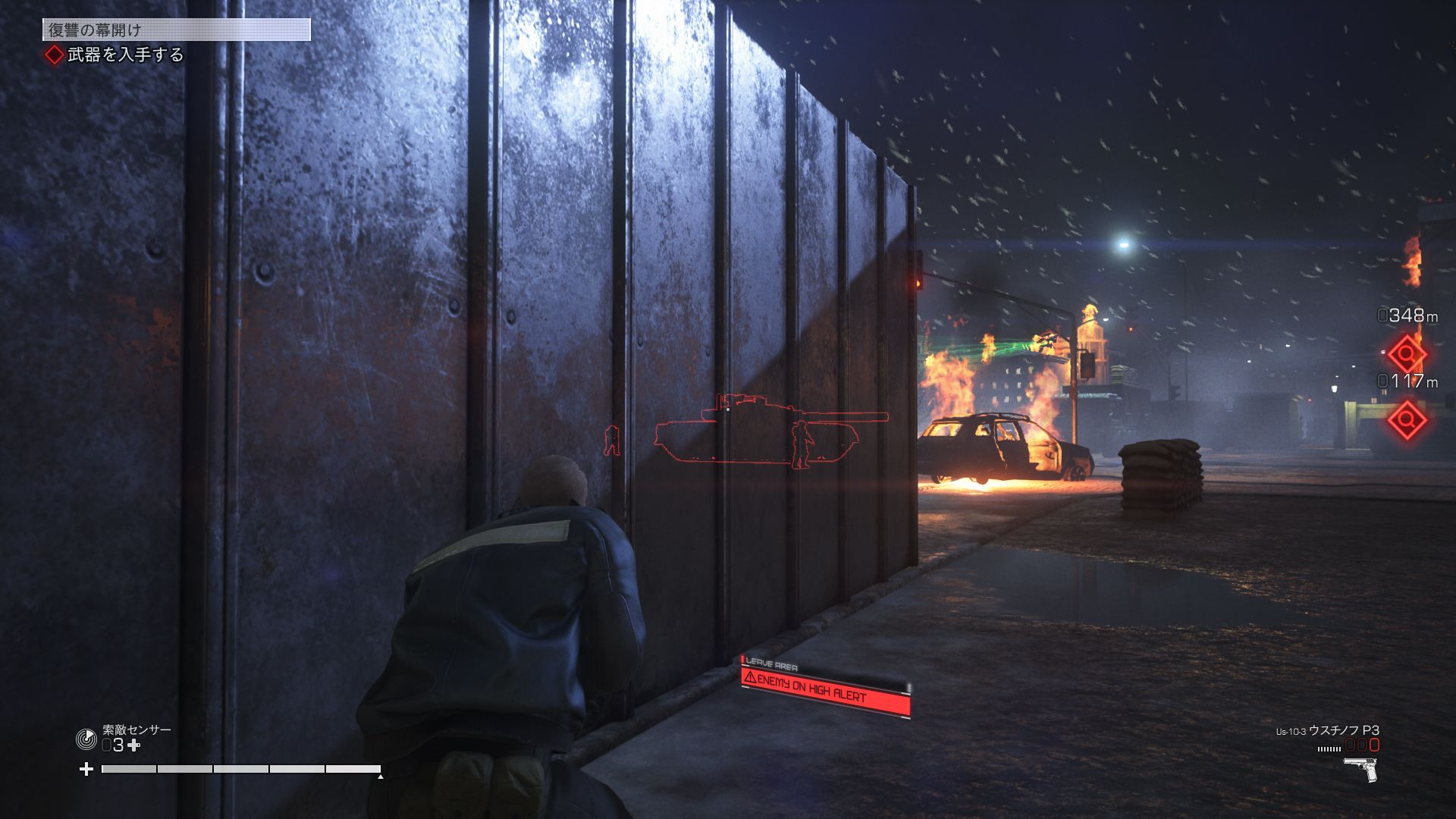 Left Alive Details How Online Features Work; New Trailer and Characters