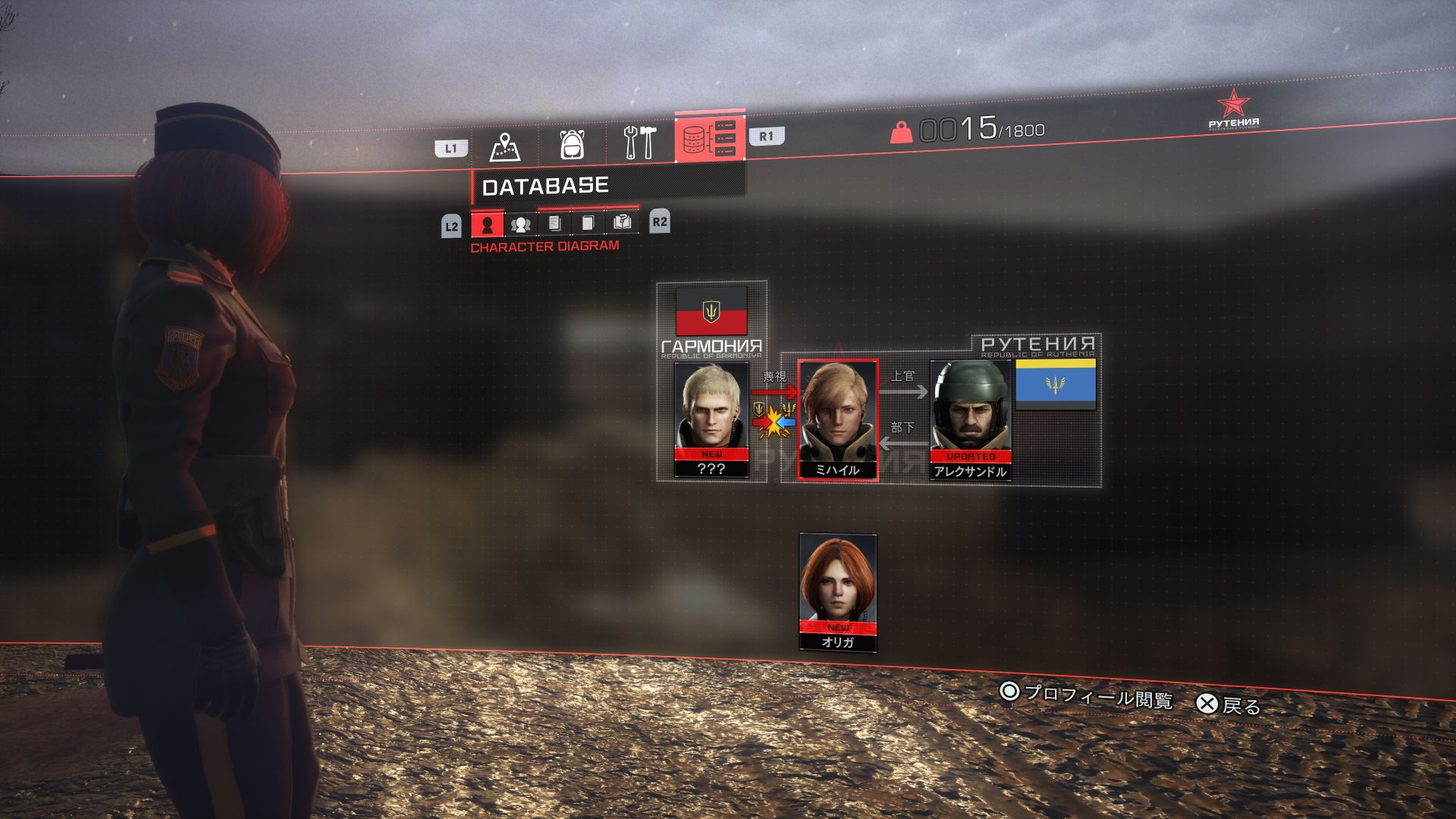 Left Alive Details How Online Features Work; New Trailer and Characters