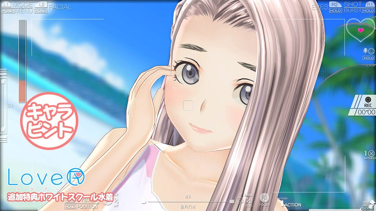 PS4 Exclusive LoveR Prologue Shown in New Gameplay Video, Noratoto 2 ...
