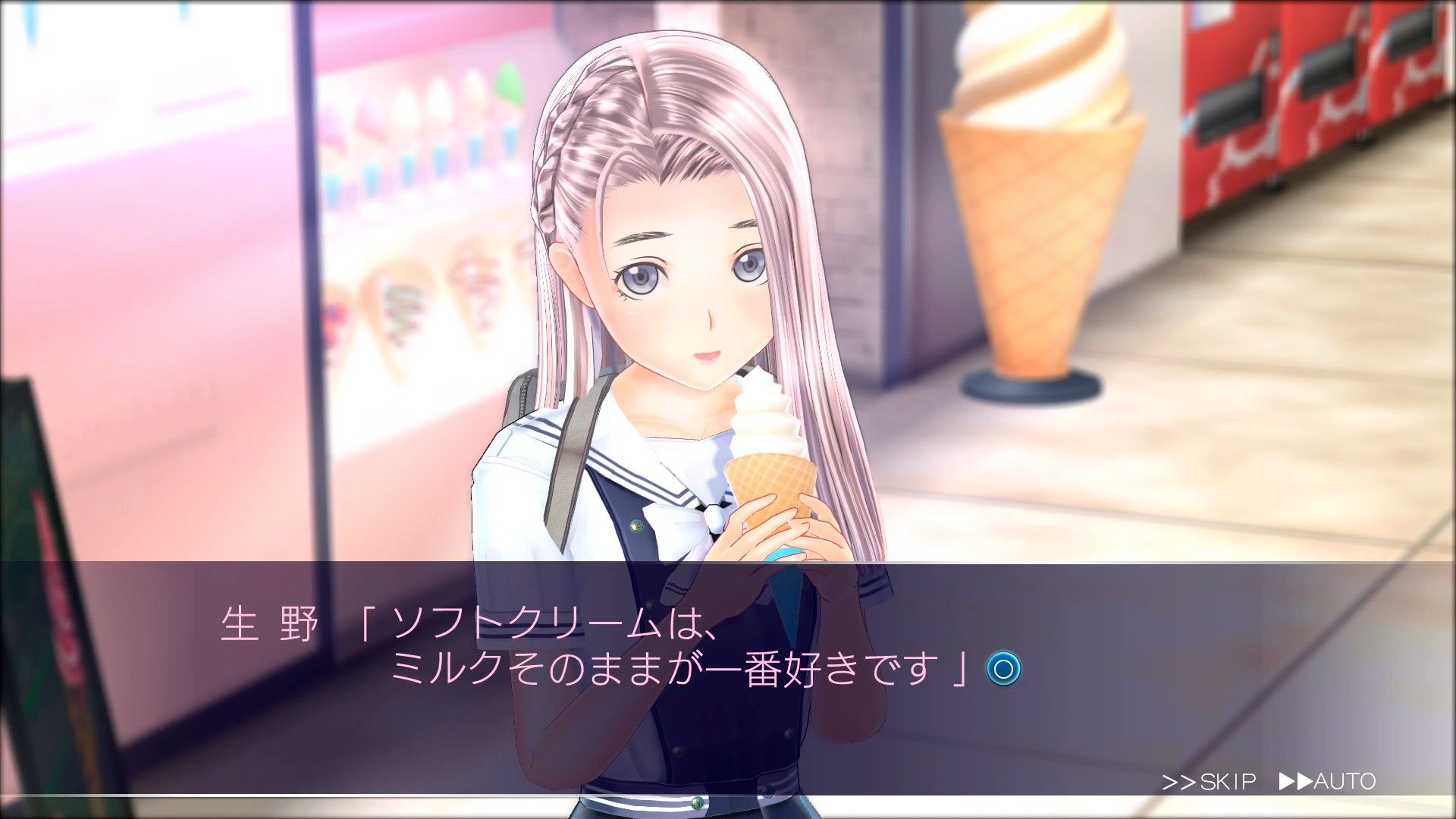 Kadokawa Games' PS4 Dating Simulator LoveR Gets Delayed, Explains ...
