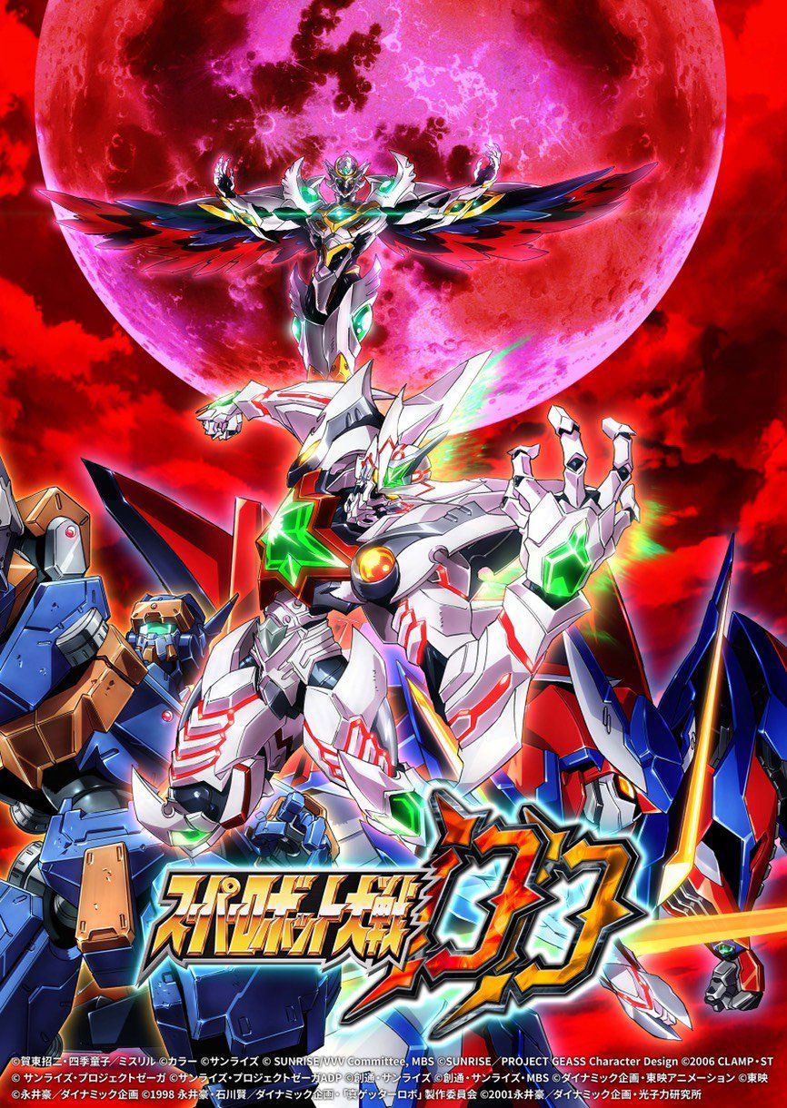 Super Robot Wars DD Gets Second Trailer, New Characters