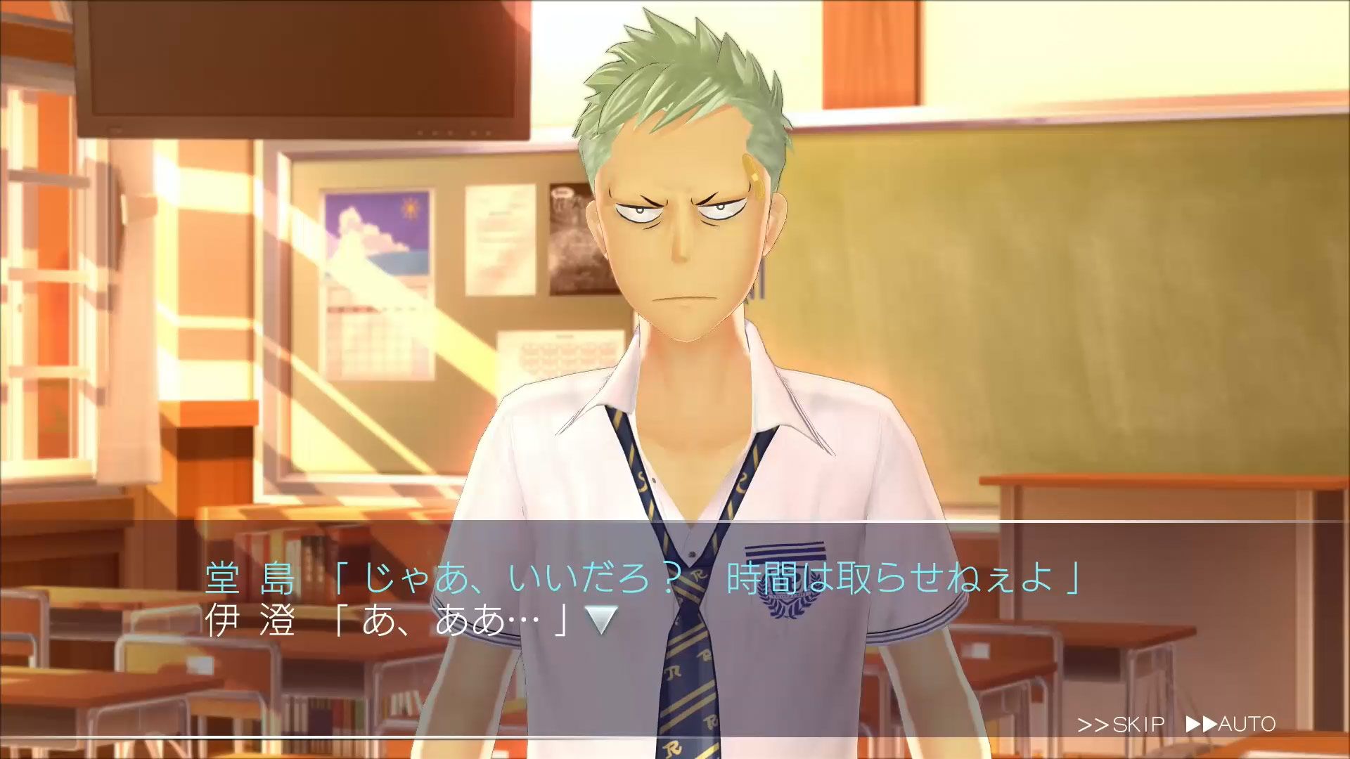 PS4 Exclusive Dating Sim LoveR Details New Characters, New Gameplay Videos