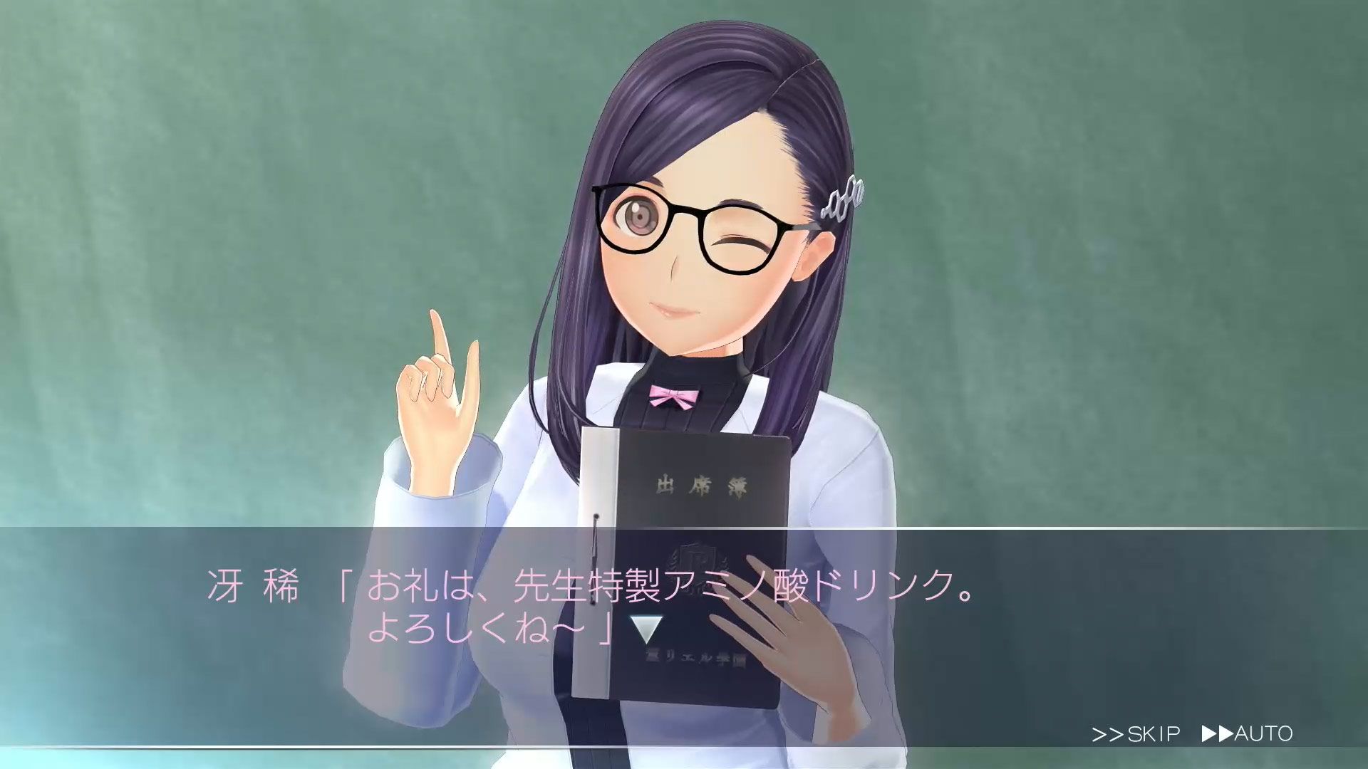 PS4 Exclusive Dating Sim LoveR Details New Characters, New Gameplay Videos