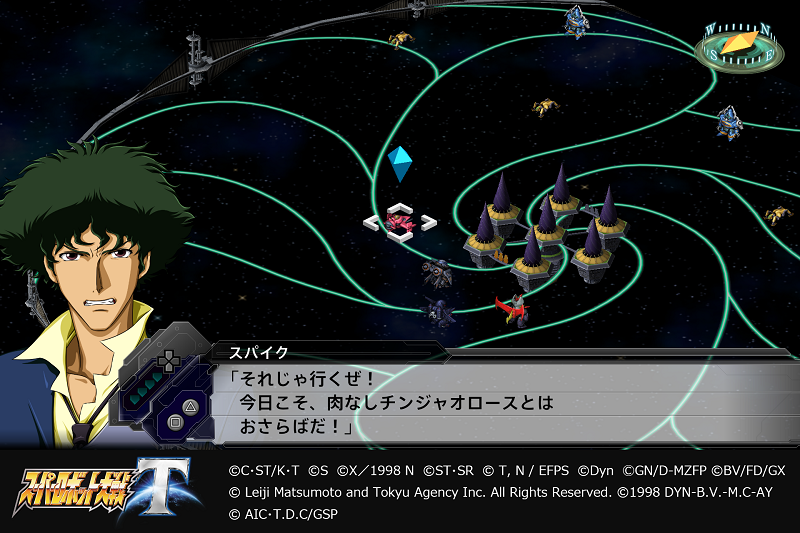 Super Robot Wars T Gets New Gameplay Showing Scenario 1, New Skills Details