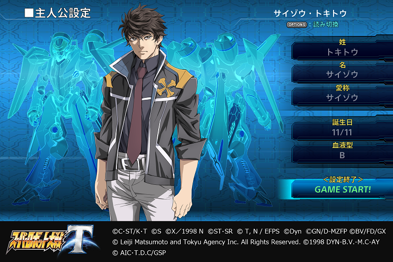 Super Robot Wars T Gets New Gameplay Showing Scenario 1, New Skills Details