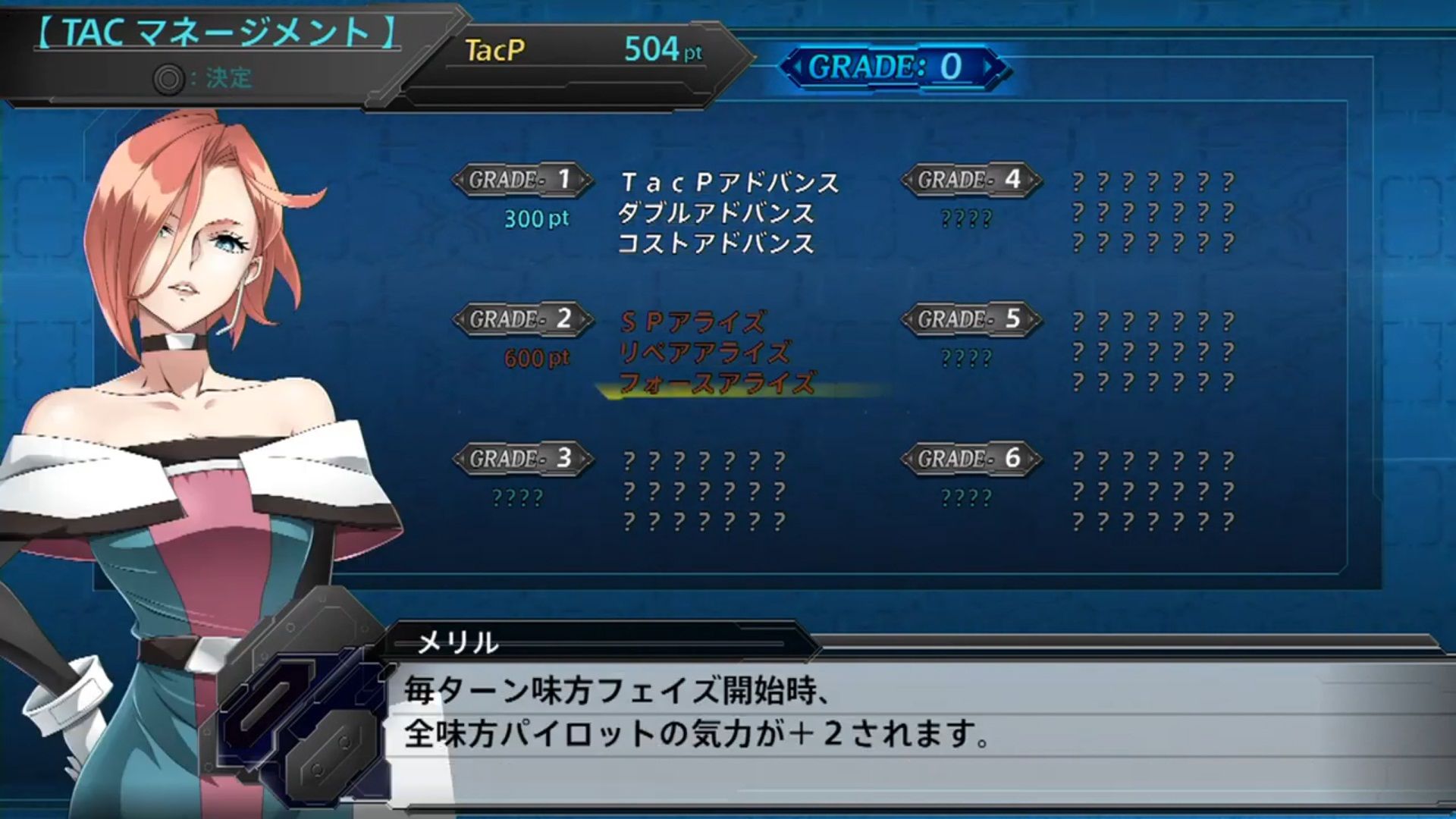 Super Robot Wars T Gets New Gameplay, Details; Medarot Joins Super ...