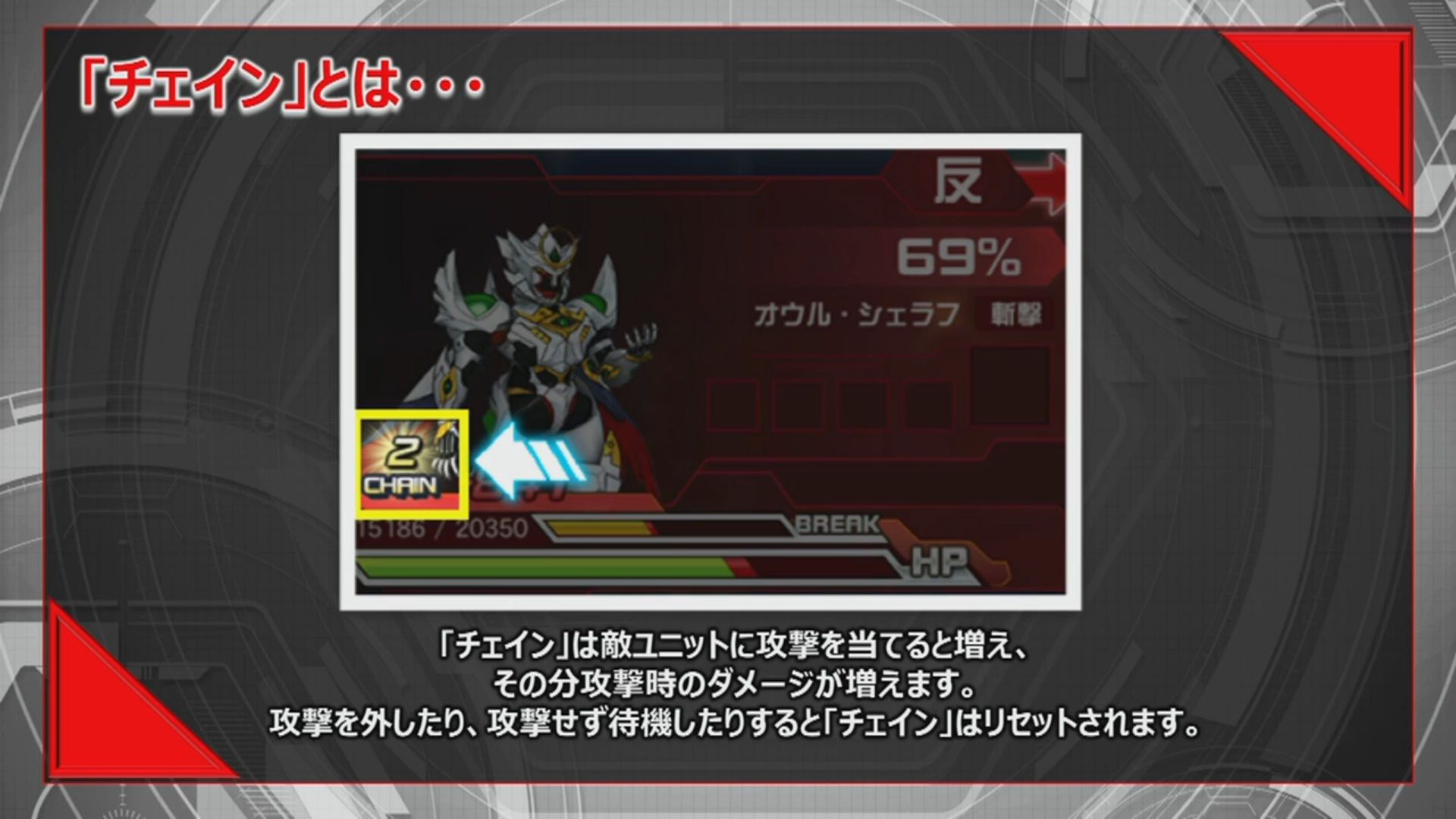 Super Robot Wars DD Gets New Live Gameplay, System Details