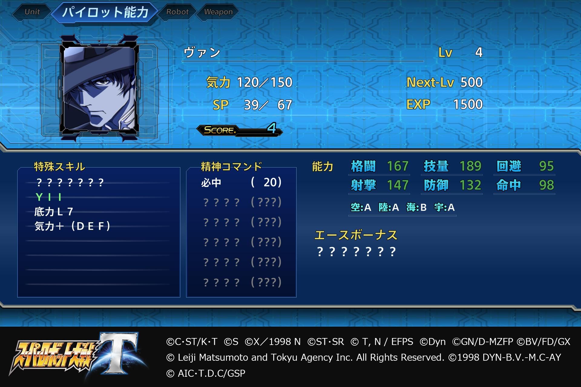 Super Robot Wars T Gets Final Commercial, DLC Schedule, Gameplay Video ...