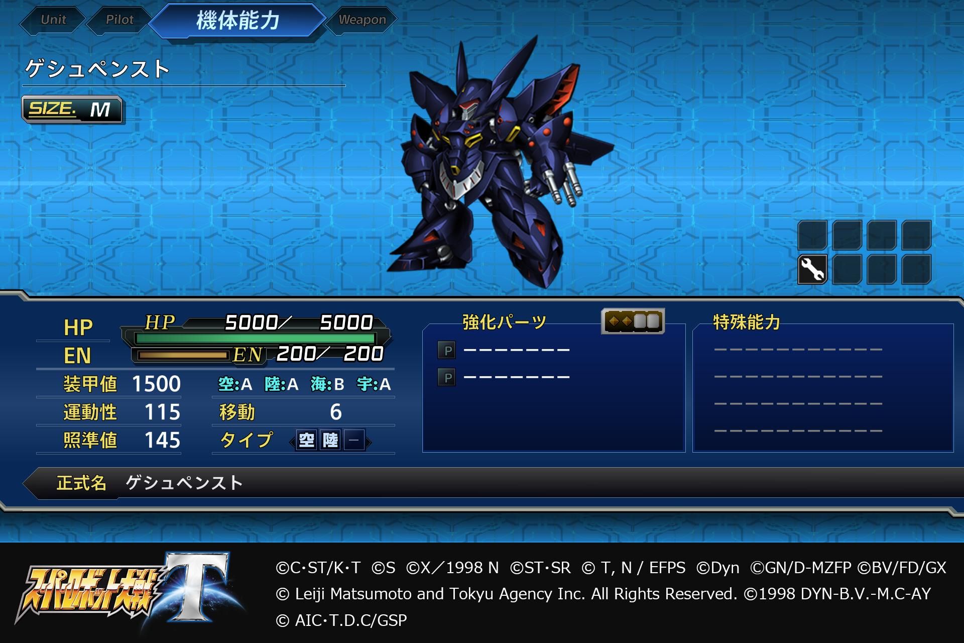 Super Robot Wars T Gets Final Commercial, DLC Schedule, Gameplay Video ...
