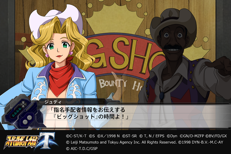 Super Robot Wars T Gets Final Commercial, DLC Schedule, Gameplay Video ...