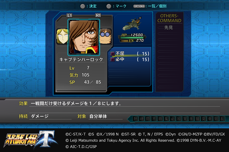 Super Robot Wars T Gets Final Commercial, DLC Schedule, Gameplay Video ...