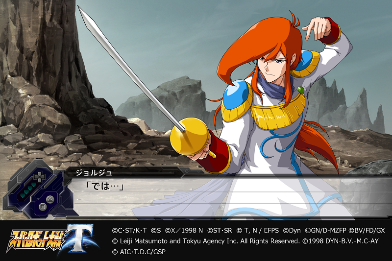 Super Robot Wars T Gets Final Commercial, DLC Schedule, Gameplay Video ...