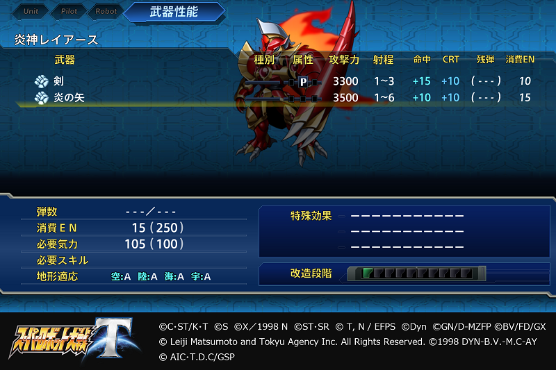 Super Robot Wars T Gets Final Commercial, DLC Schedule, Gameplay Video ...