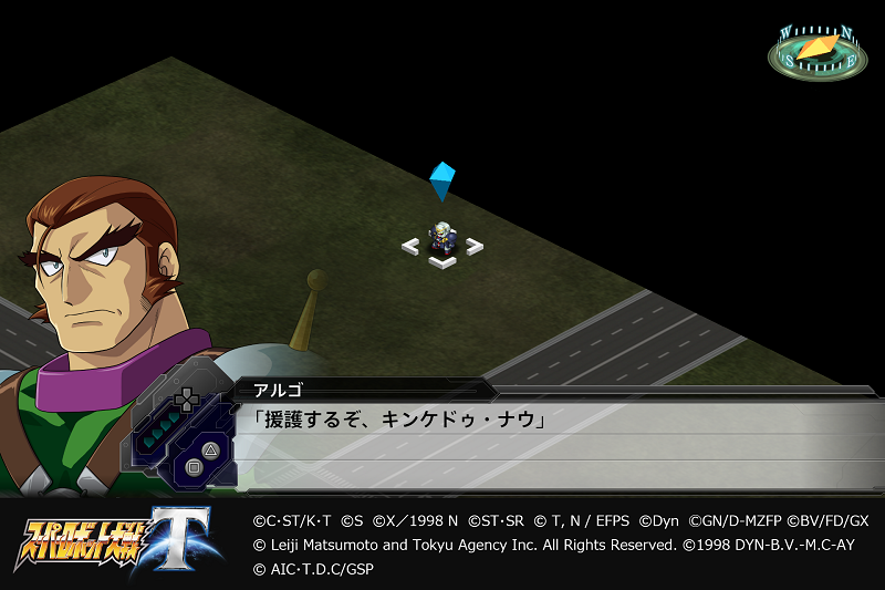 Super Robot Wars T Gets Final Commercial, DLC Schedule, Gameplay Video ...