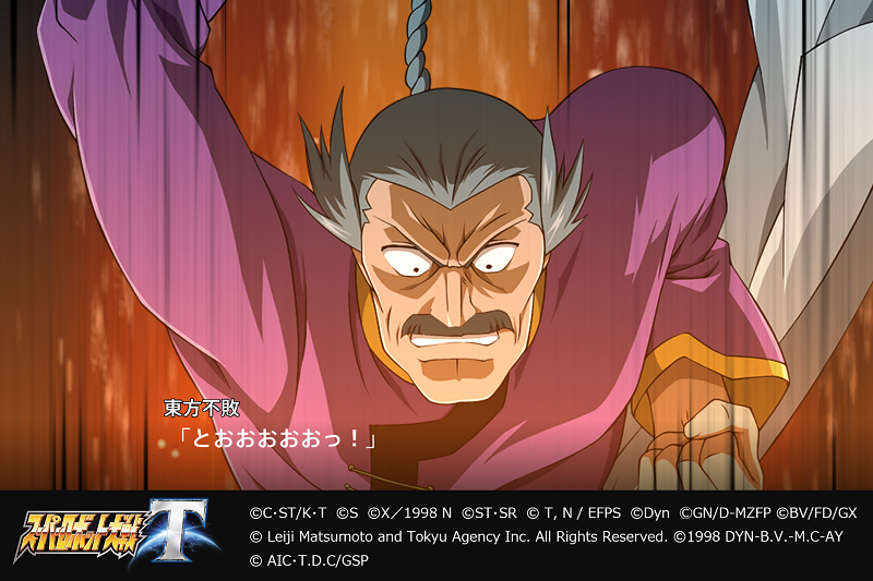 Super Robot Wars T Gets Final Commercial, DLC Schedule, Gameplay Video ...