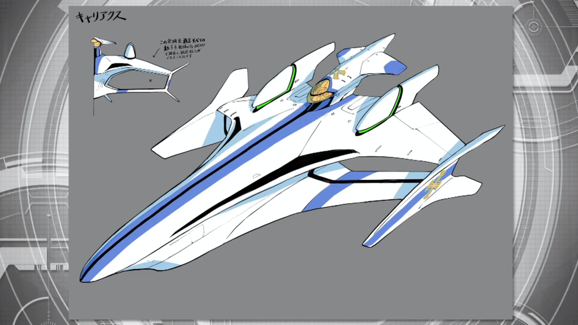 Super Robot Wars T Latest Gameplay, Comments from Hidetaka Tenjin and Cast