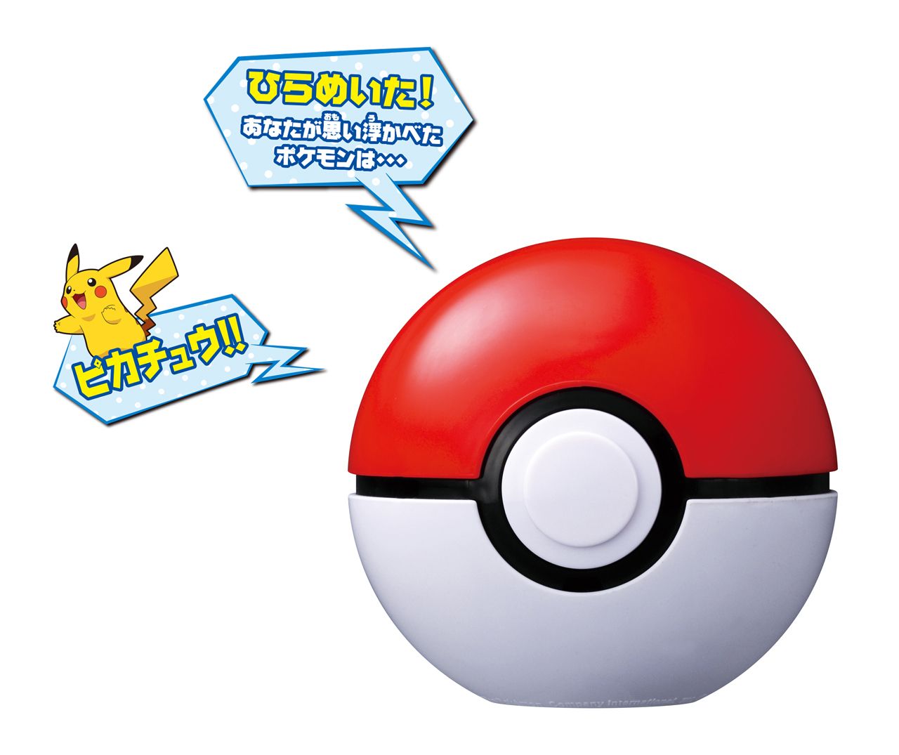 Pokemon is Getting a PokeBall-Shaped Toy and the Promotional Art is ...