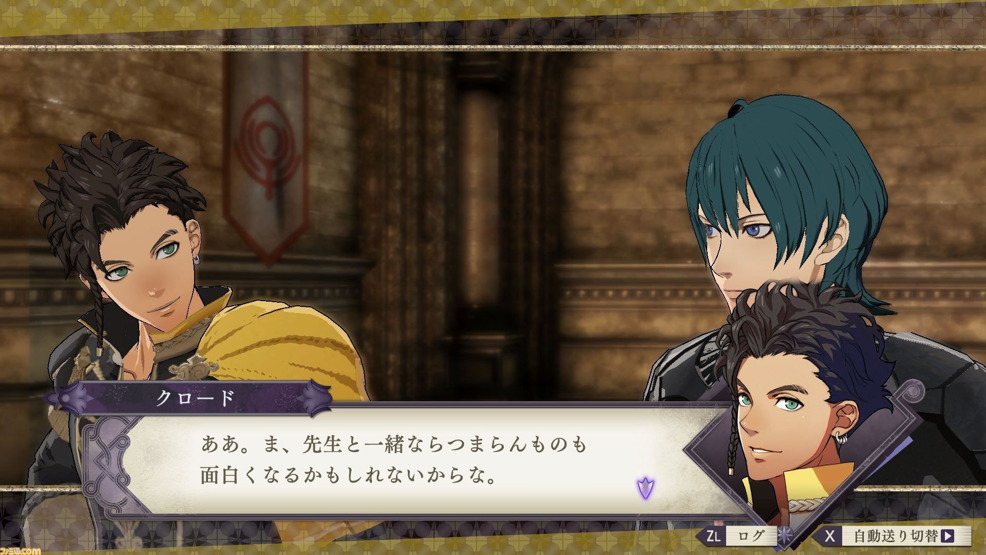 Fire Emblem: Three Houses Main Characters Detailed with New Screenshots