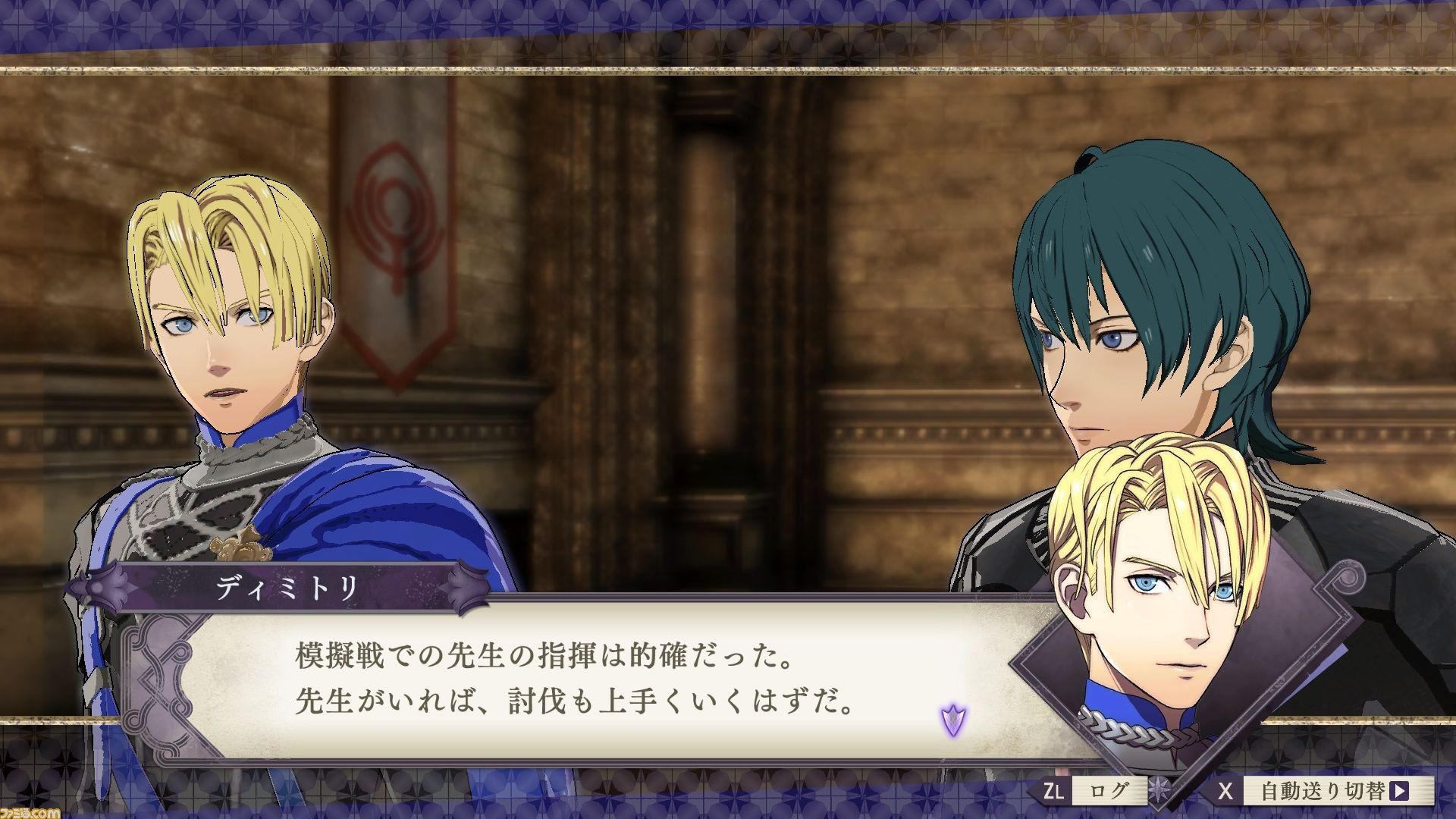 Fire Emblem: Three Houses Main Characters Detailed with New Screenshots