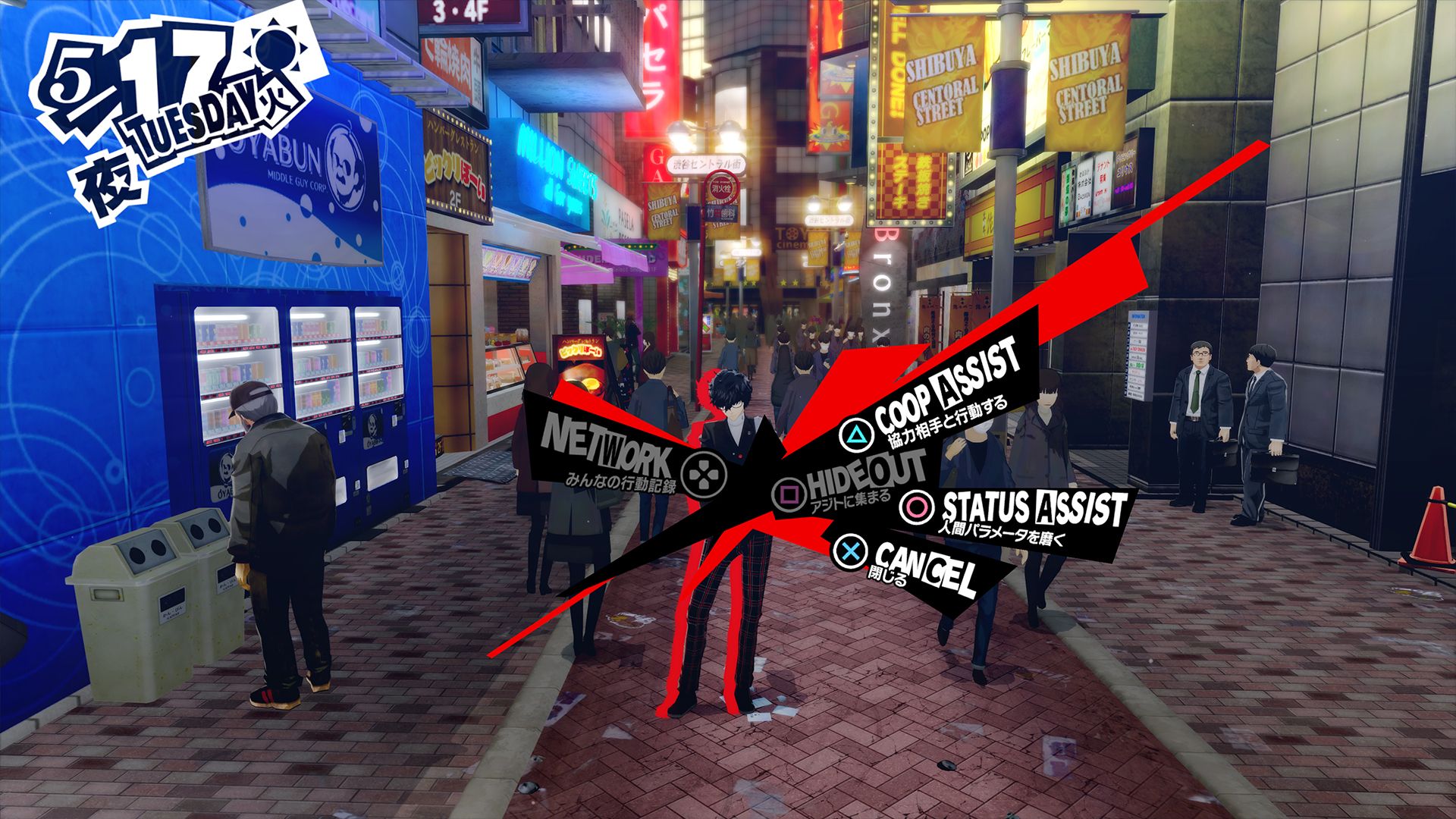 Persona 5 Royal Staff Interview Reveals Bonus For Players with Original ...