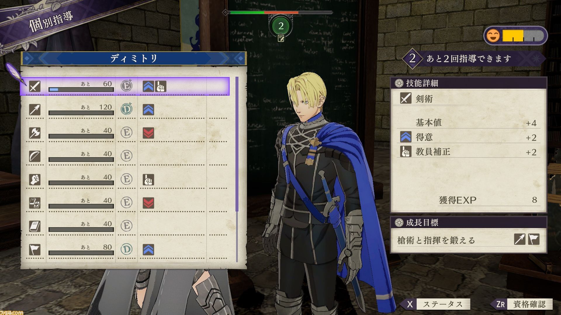 Fire Emblem Three Houses Reveal Gameplay Mechanics, Including Calendar ...