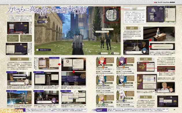 Fire Emblem Three Houses Introduces More Students with Short Gameplay ...