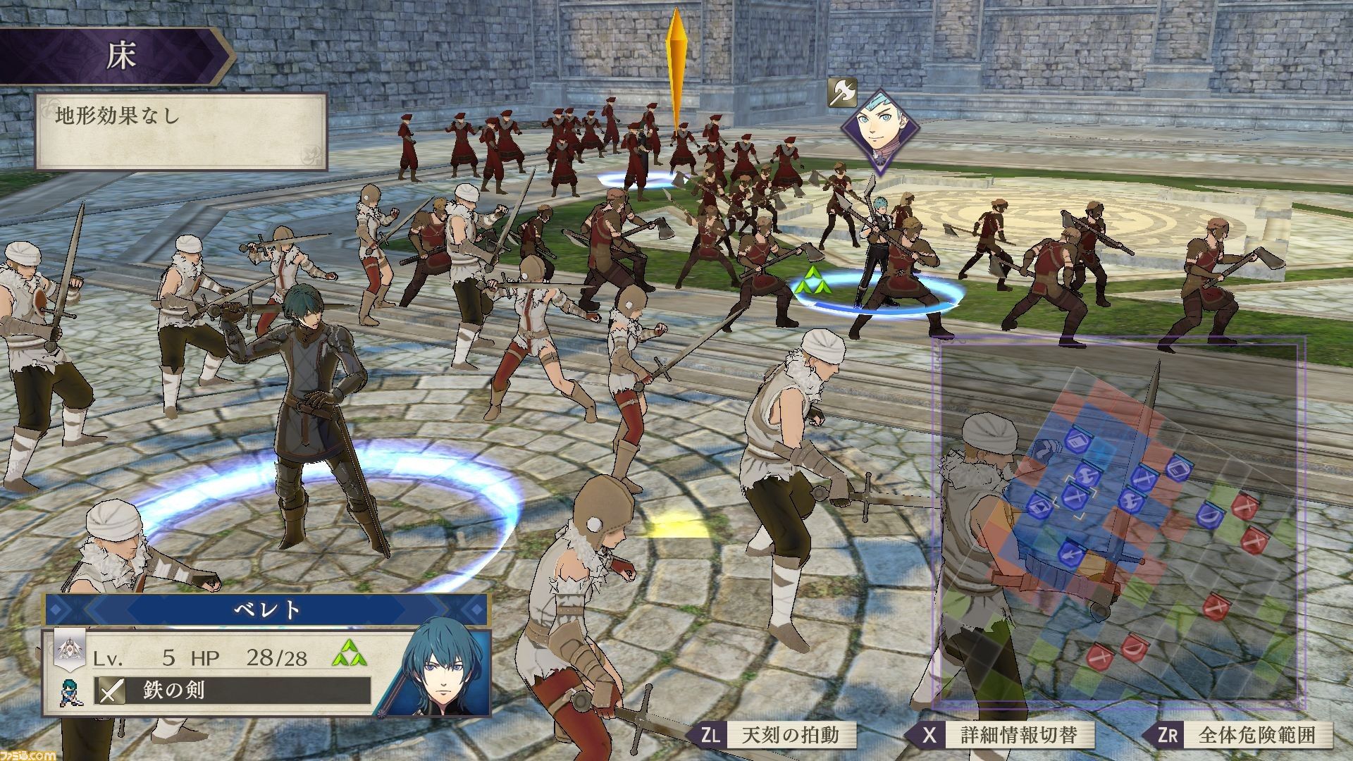 Fire Emblem Three Houses New Screenshots Expand on Class System, Skills ...