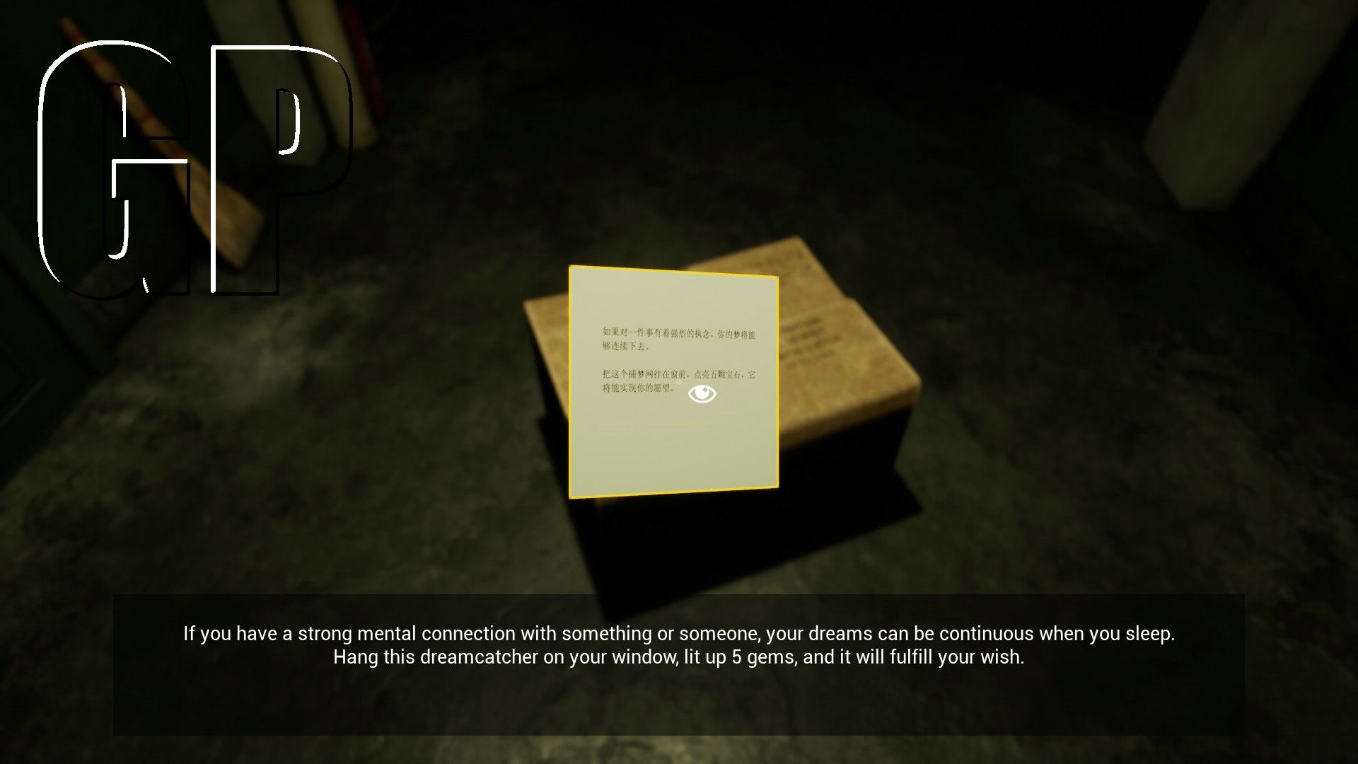 Check Out The Dreamcatcher, a Story-Driven First-Person Adventure Game ...