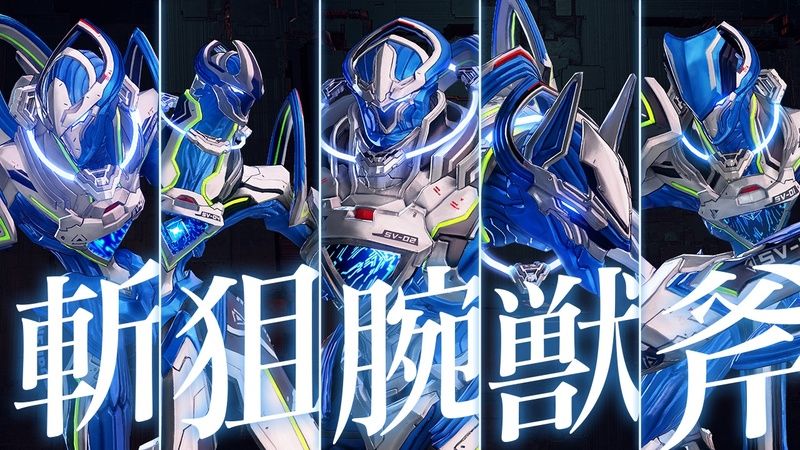 Astral Chain Gets New Trailer Revealing More Worldbuilding and New ...