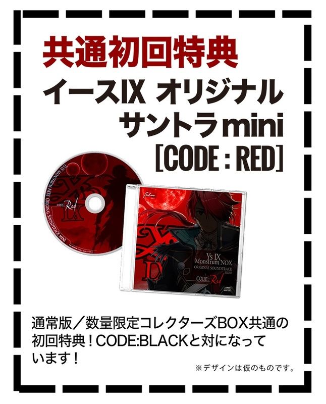 Ys IX: Monstrum Nox New Screenshots, Gameplay and Limited Edition Revealed