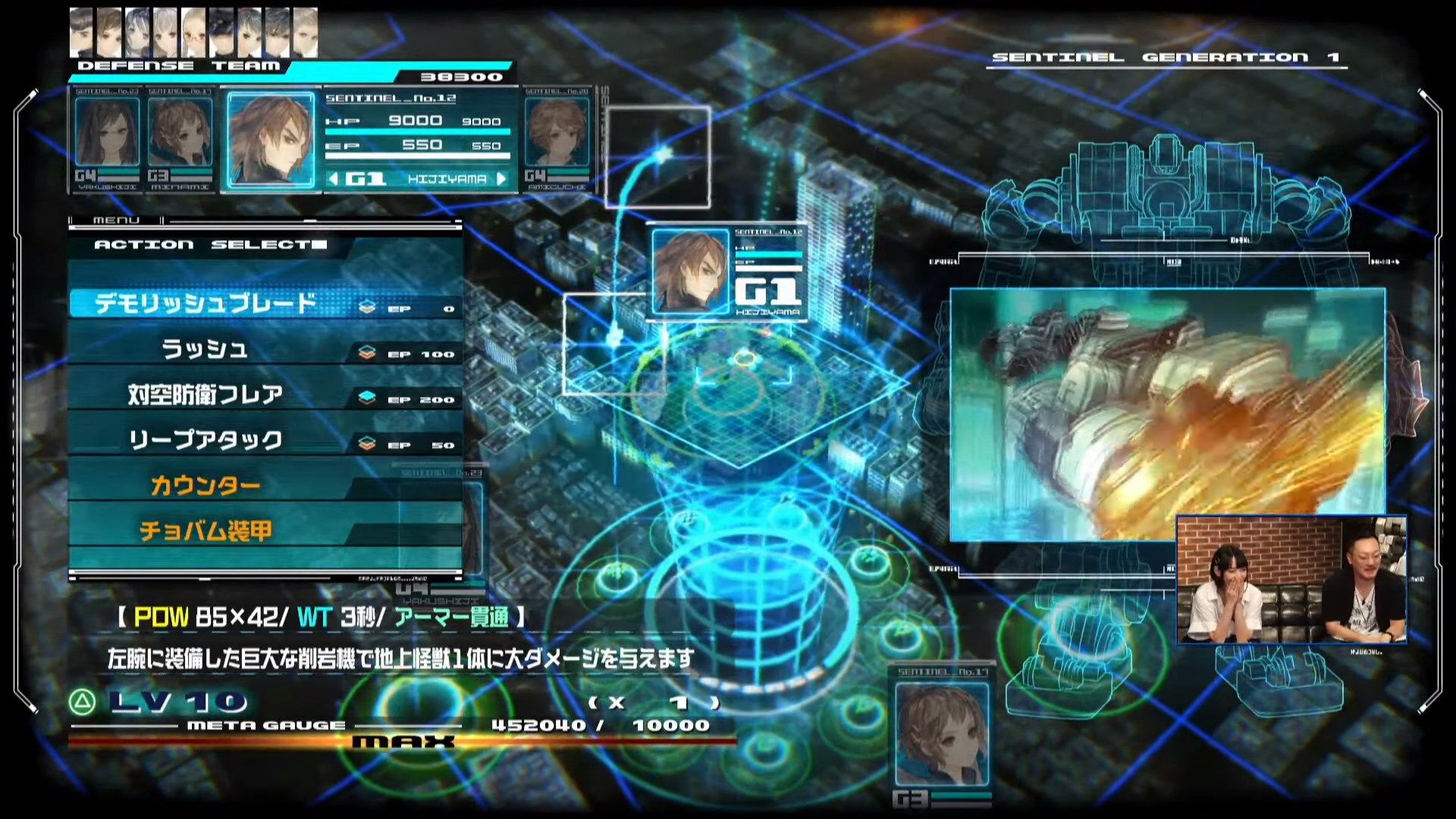13 Sentinels: Aegis Rim Live Gameplay Explains Battle System, Story