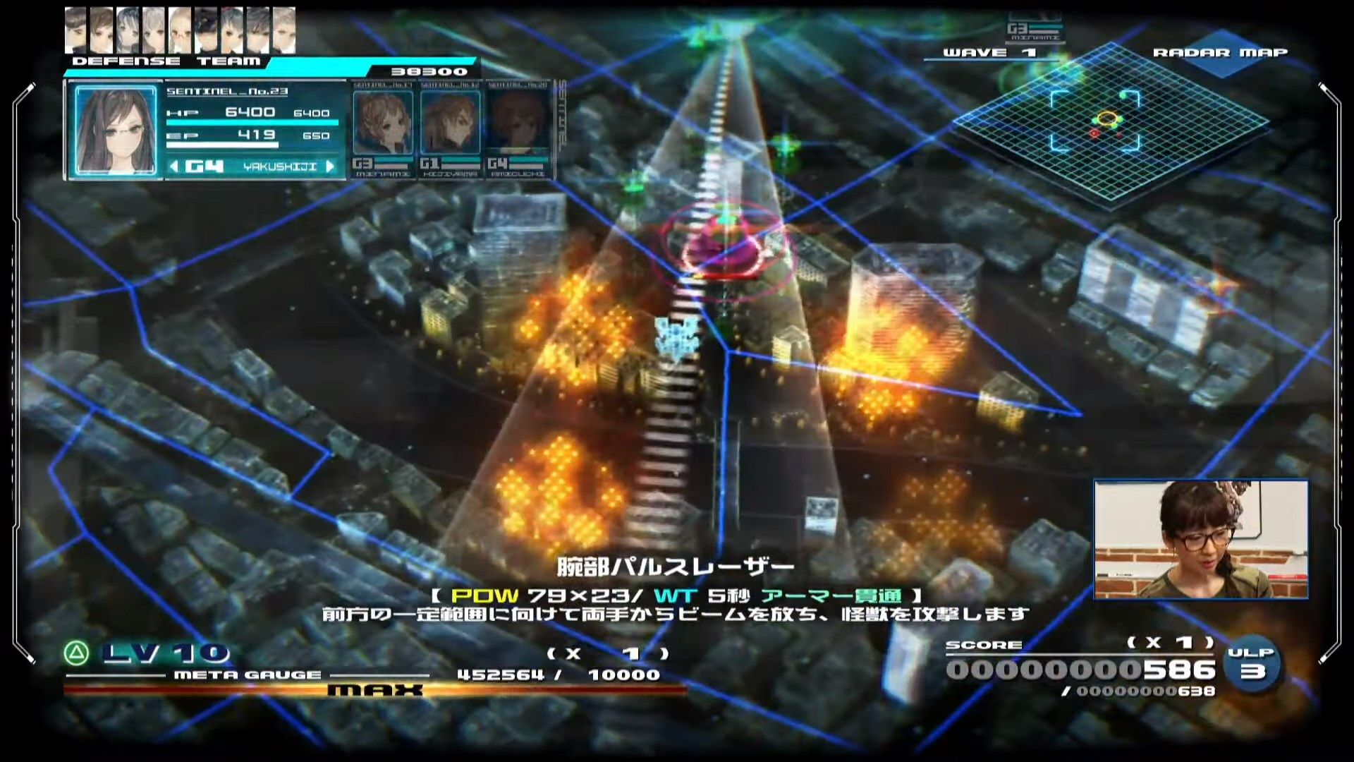 13 Sentinels: Aegis Rim Live Gameplay Explains Battle System, Story