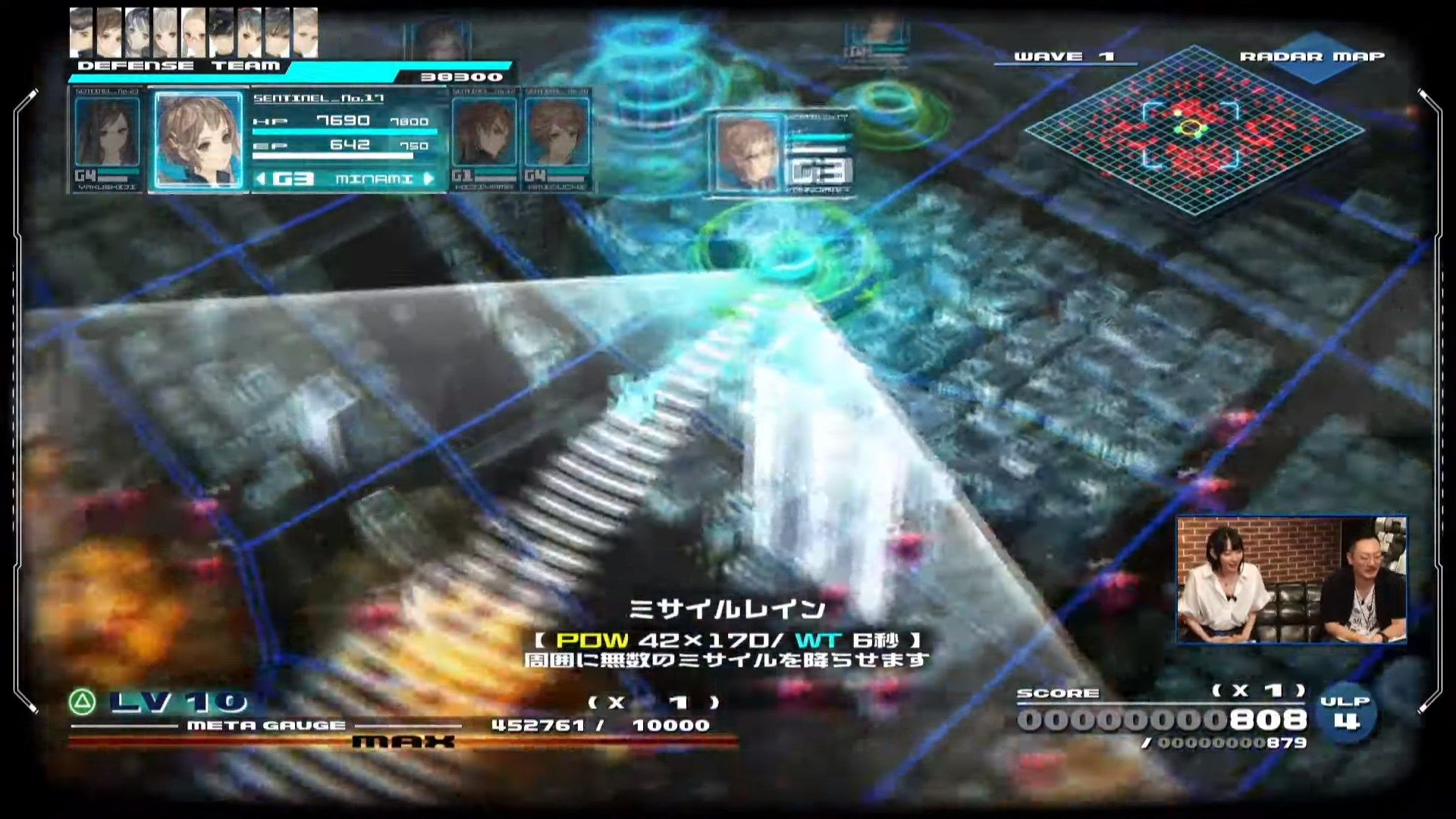 13 Sentinels: Aegis Rim Live Gameplay Explains Battle System, Story