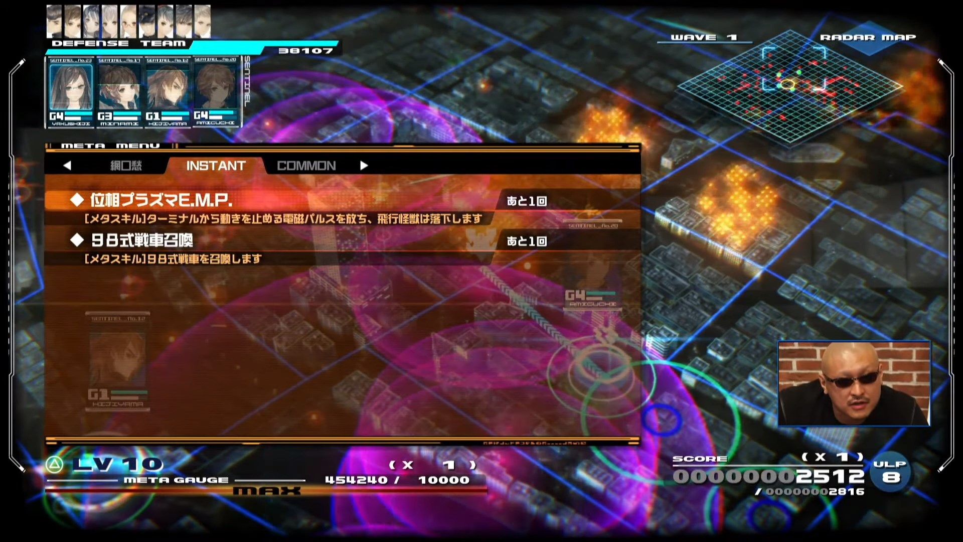 13 Sentinels: Aegis Rim Live Gameplay Explains Battle System, Story