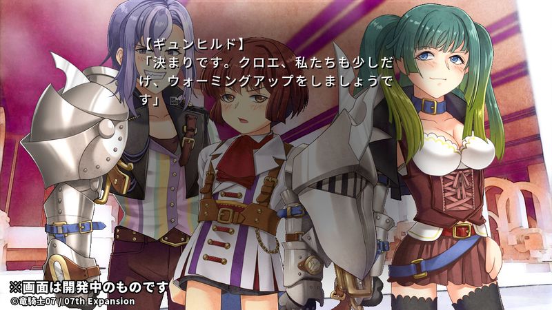 Ryukishi07 Reveals Ciconia When They Cry Has Four Episodes in Total