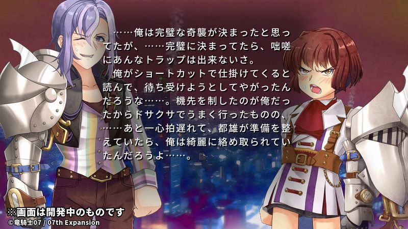 Ryukishi07 Reveals Ciconia When They Cry Has Four Episodes in Total