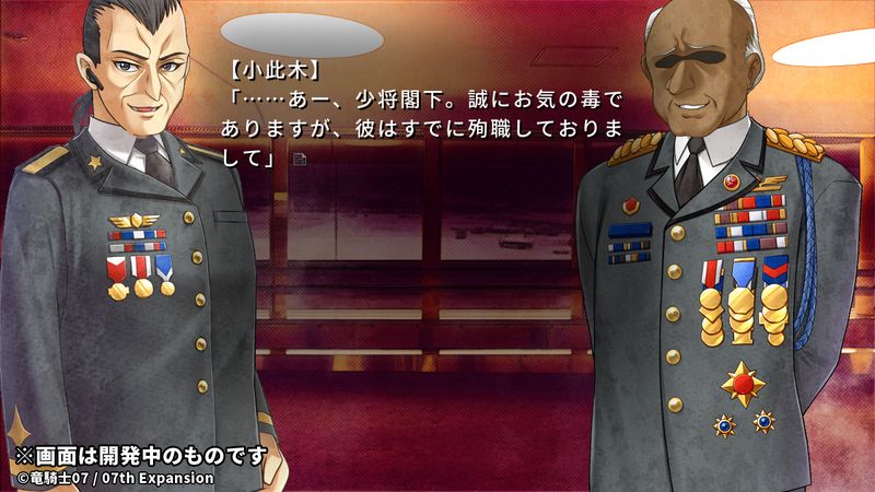 Ryukishi07 Reveals Ciconia When They Cry Has Four Episodes in Total