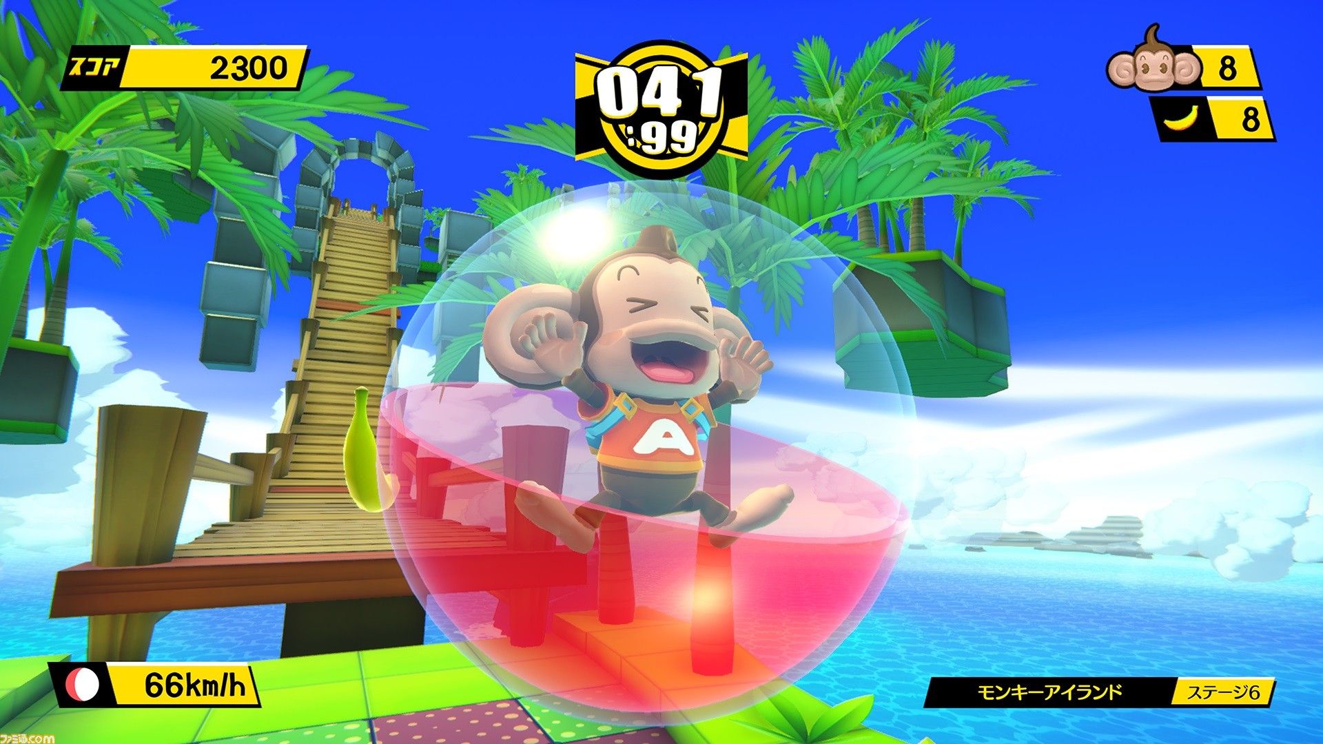 Tabegoro! Super Monkey Ball Announced for PS4, Switch and Steam