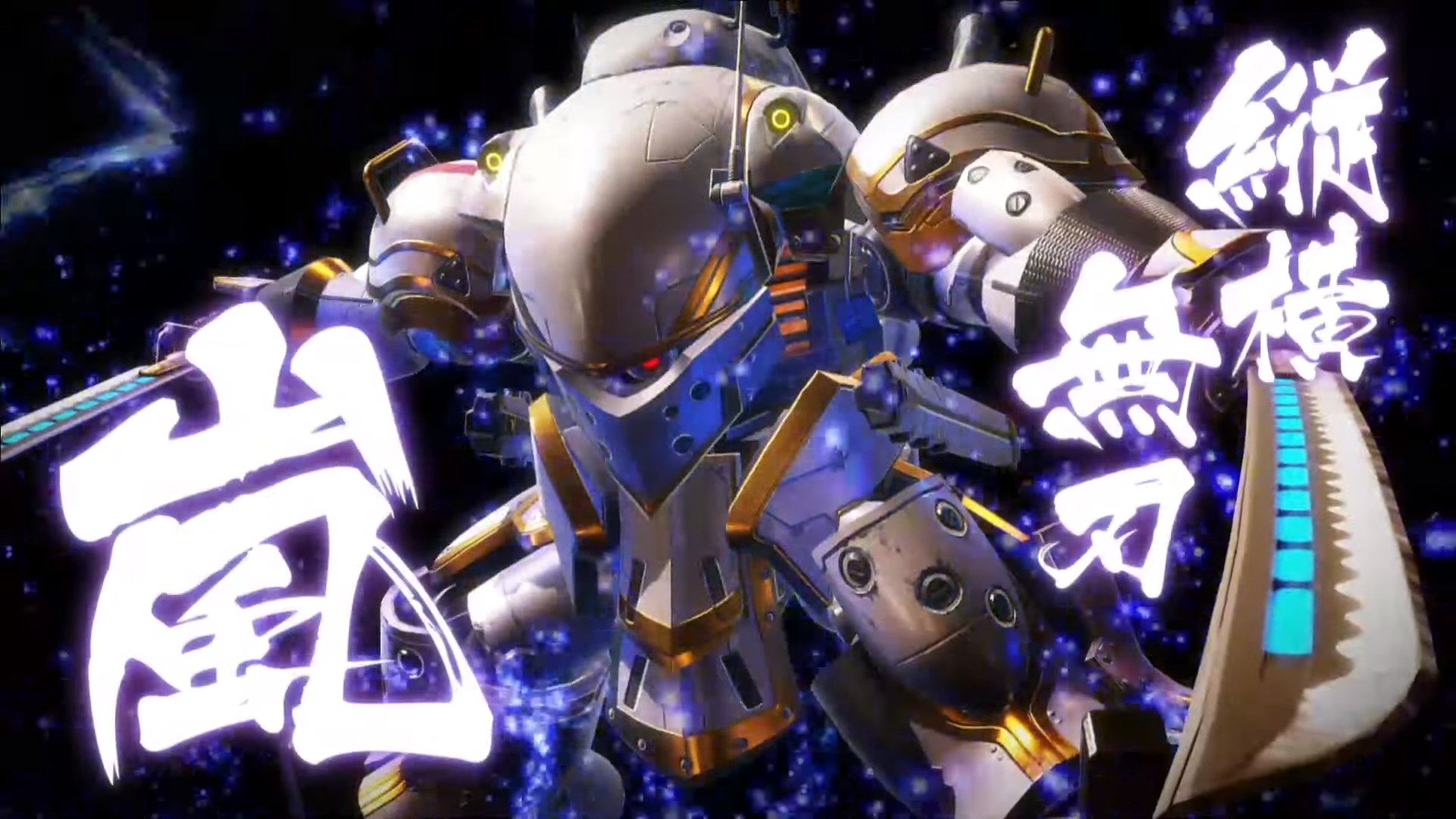 Project Sakura Wars Launches This December in Japan; New Characters and ...