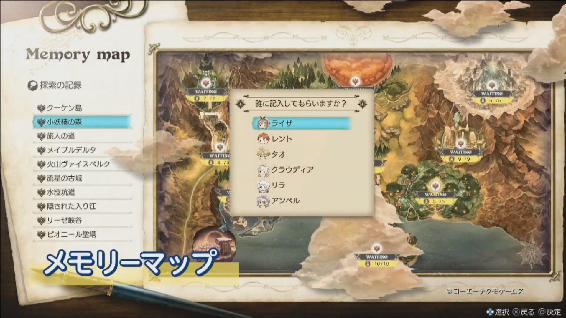 Atelier Ryza Switch Gameplay Reveals Decorating, Farming, Battle and ...