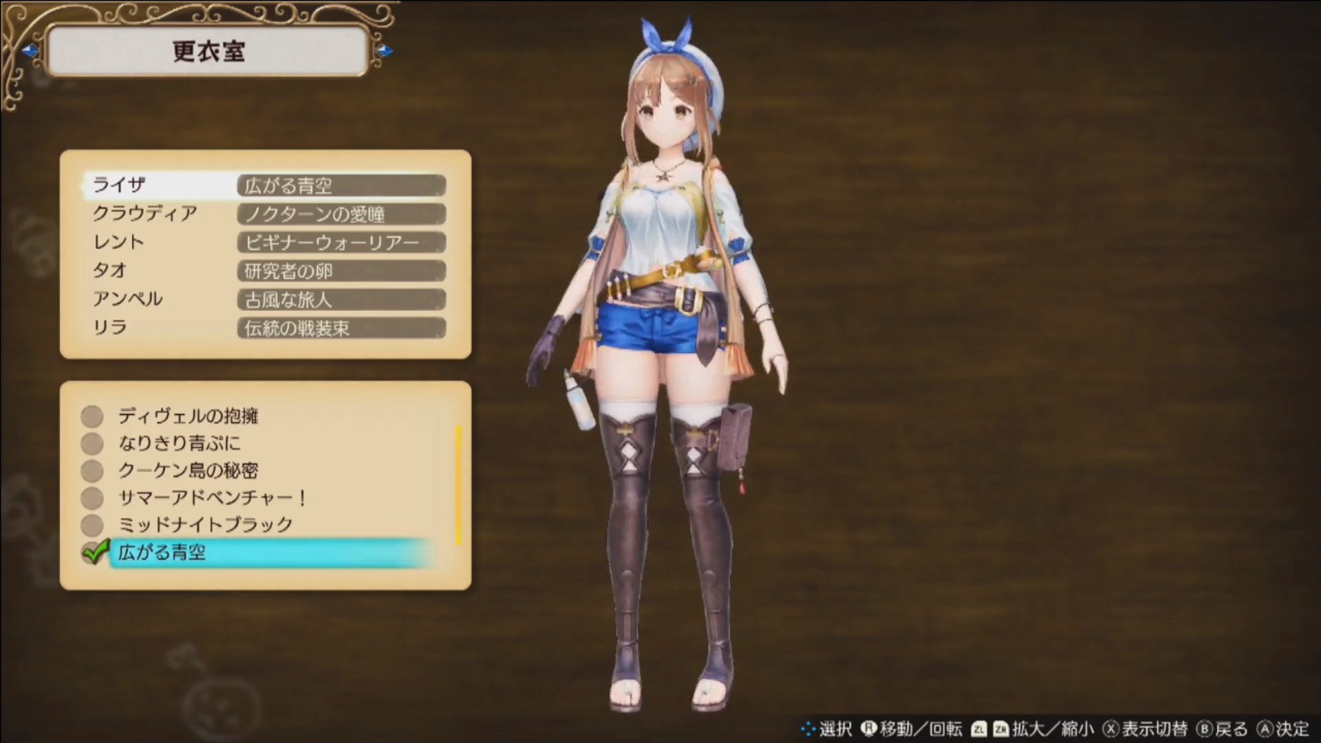 Atelier Ryza Switch Gameplay Reveals Decorating, Farming, Battle and ...