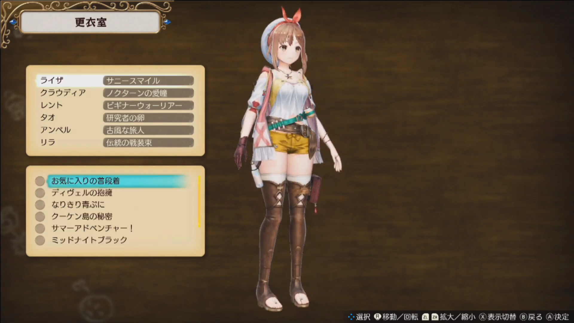 Atelier Ryza Switch Gameplay Reveals Decorating, Farming, Battle and ...