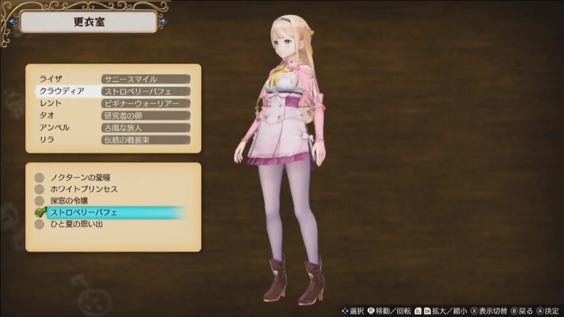 Atelier Ryza Switch Gameplay Reveals Decorating, Farming, Battle and ...