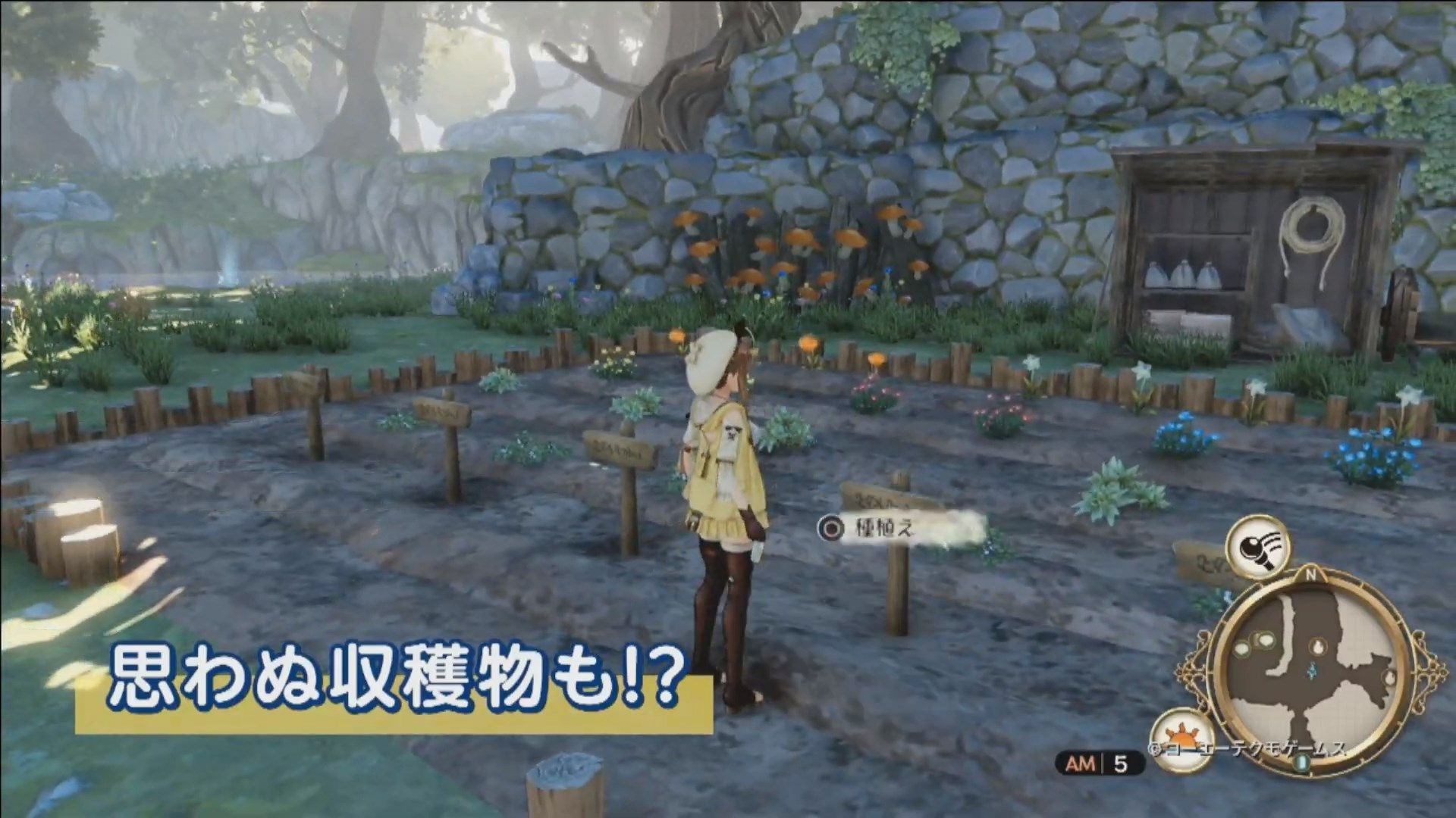 Atelier Ryza Switch Gameplay Reveals Decorating, Farming, Battle and ...