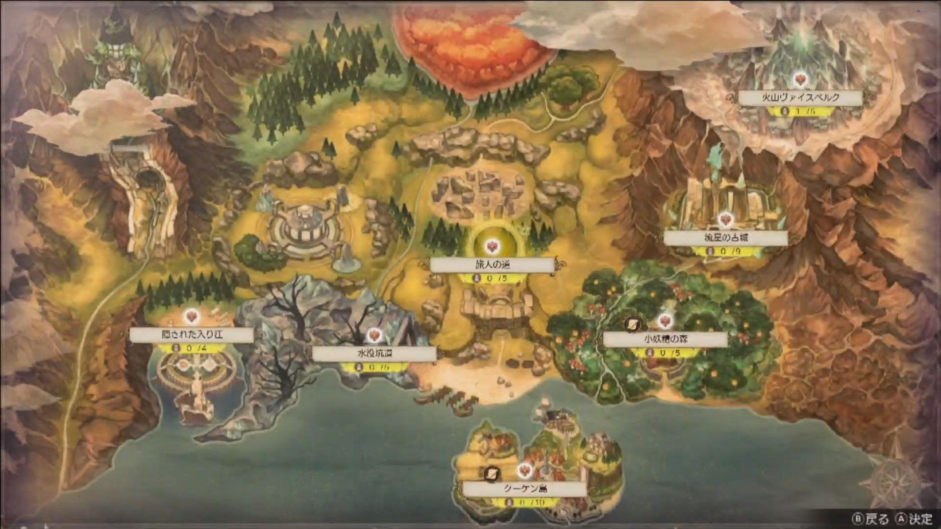 Atelier Ryza Switch Gameplay Reveals Decorating, Farming, Battle and ...