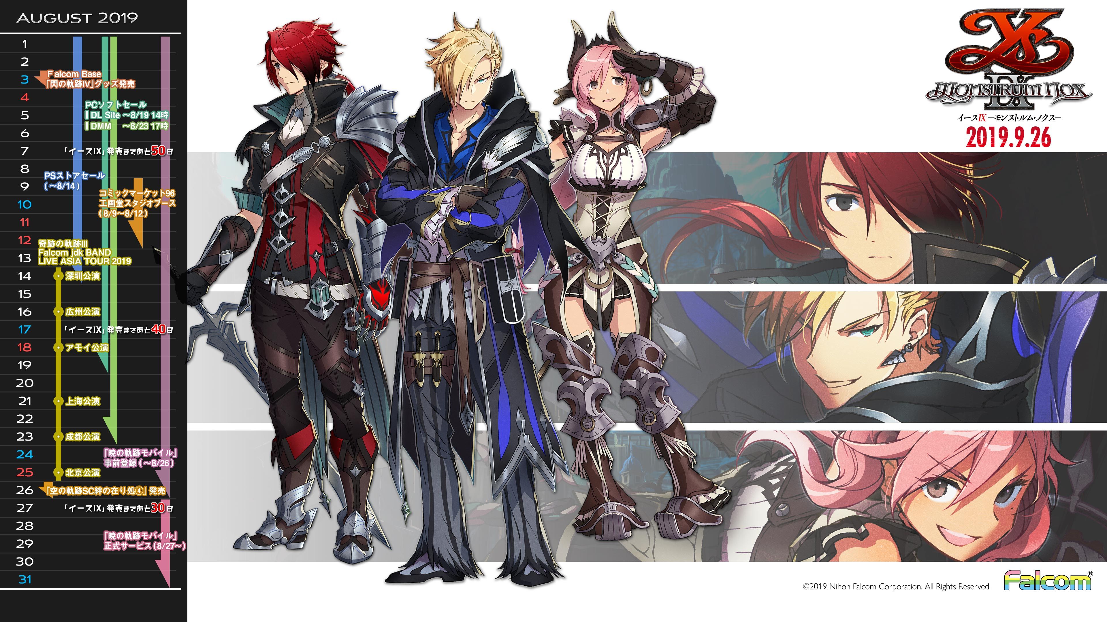 Ys IX Monstrum Nox Reveals New Gameplay Systems with Screenshots